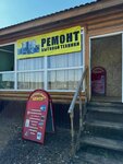 РемБыт Сервис (Sosnovaya ulitsa No:1с2, derevnya Pokrov), beyaz eşya servisleri  Moskova ve Moskovskaya oblastından