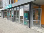 Проспект (Aprelskaya Street No:5И), konut servisleri kuruluşları  Krasnoyarsk'tan