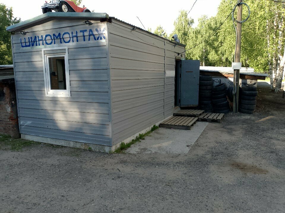 Oto lastik tamiri Пятое Колесо, Syktivkar, foto