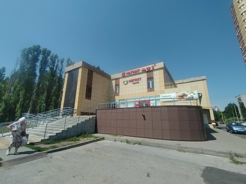 Kozmetik ve parfümeri mağazaları Magnit Kosmetik, Lipetsk, foto
