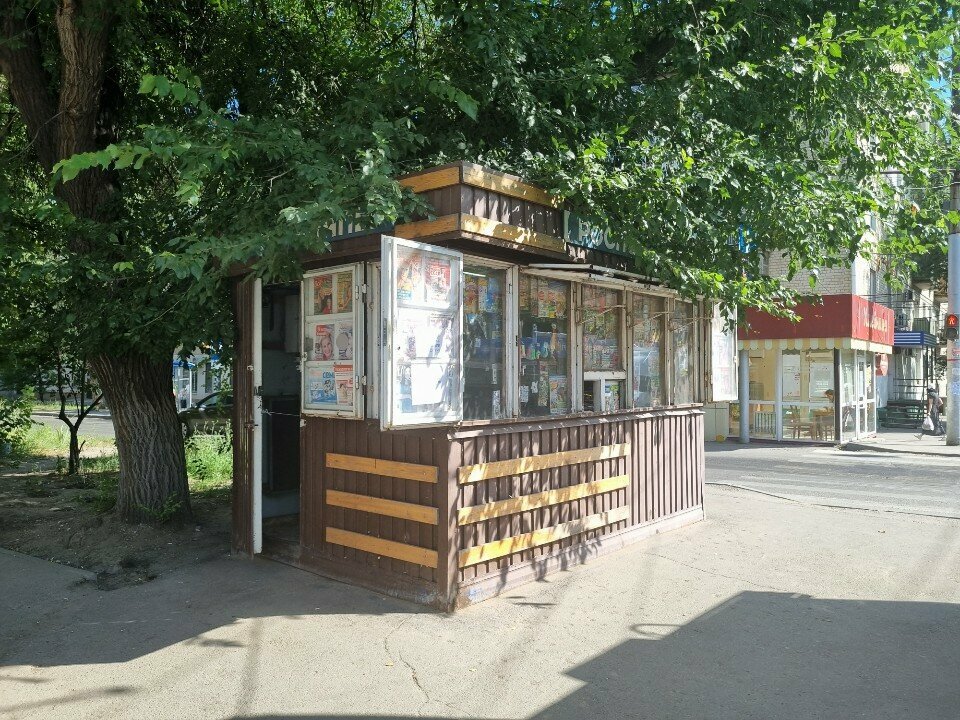 Gazete bayi Роспечать, Saratov, foto