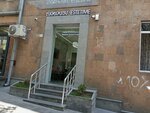 EsteTime Clinic (Kievyan Street No:26), plastik cerrahi klinikleri  Erivan'dan