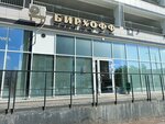 Вареник как дома (Raisa Belyaeva Avenue No:42Д), kanatlı hayvan ürünleri ve yumurta  Naberejniye Çelny'den (Yar Çallı'dan)