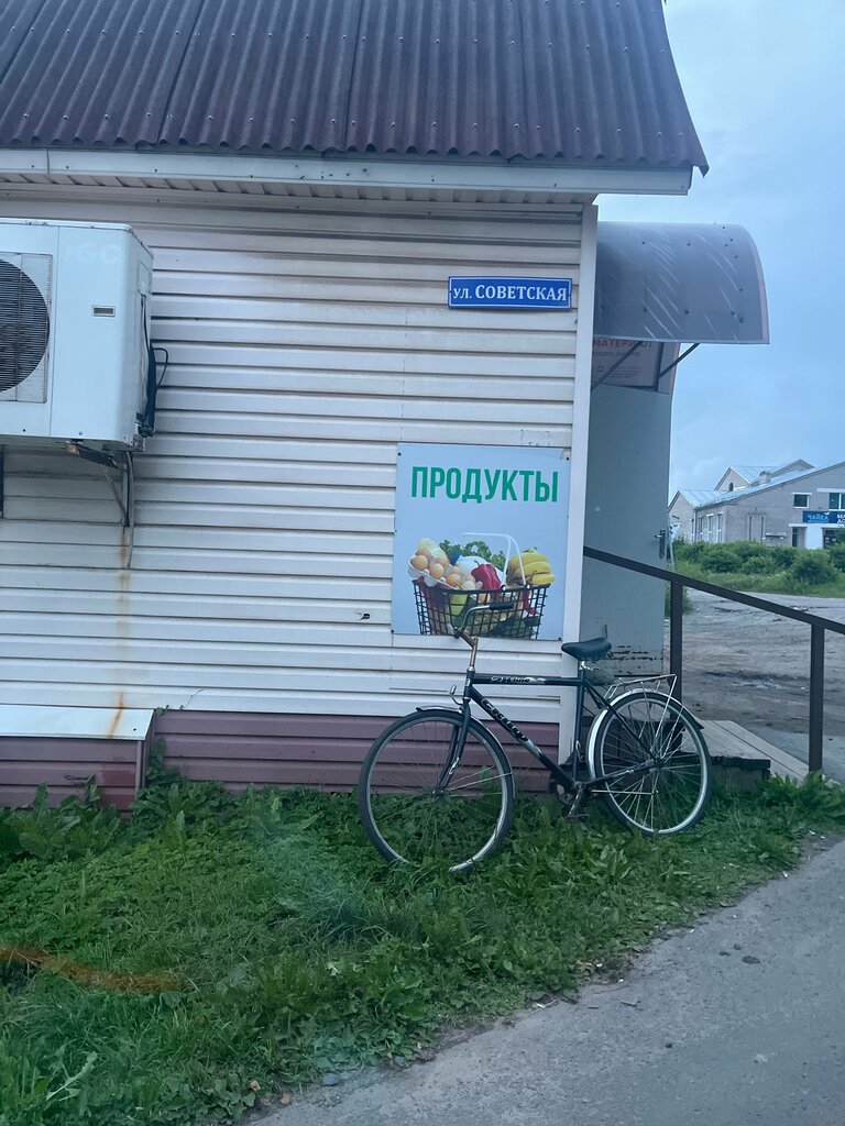 Market Верста, Vologodskaya oblastı, foto