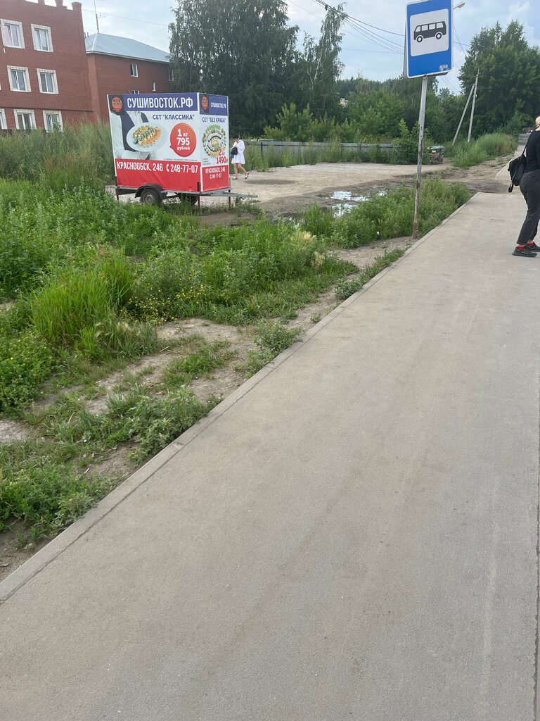 Toplu taşıma durağı Улица Фёдора Горячева, Novosibirsk, foto