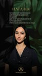 Magic Massage (Krasniy Avenue No:167/4), masaj salonları  Novosibirsk'ten