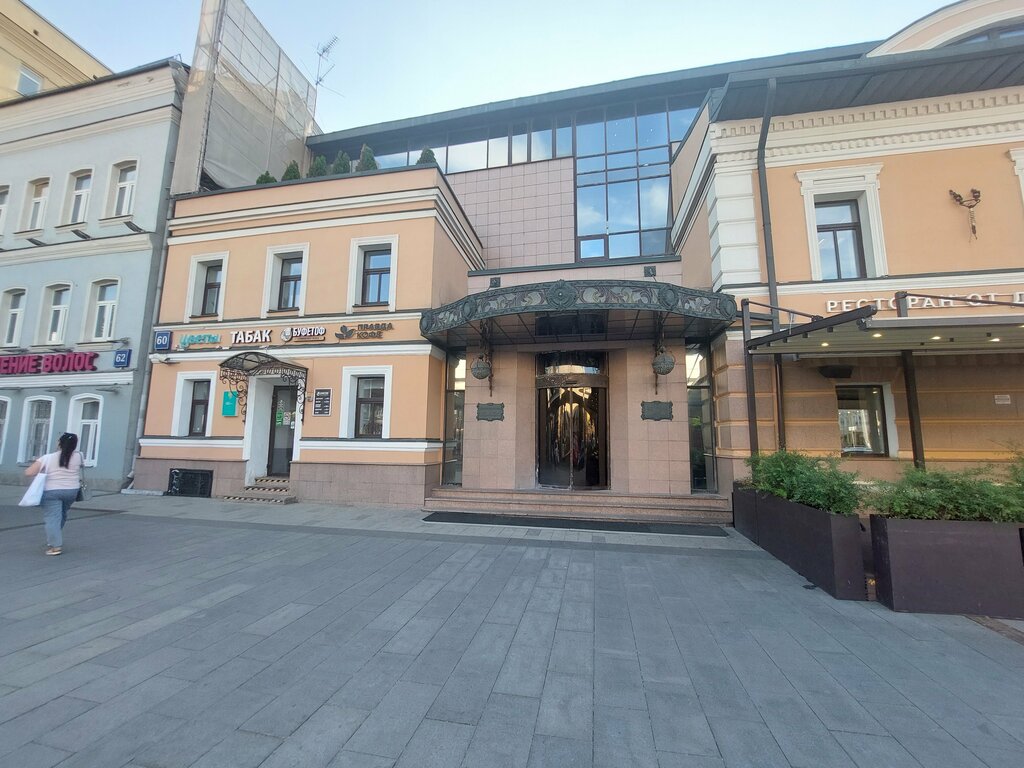 i̇ş merkezi Nikoloyamskaya Plaza, Moskova, foto