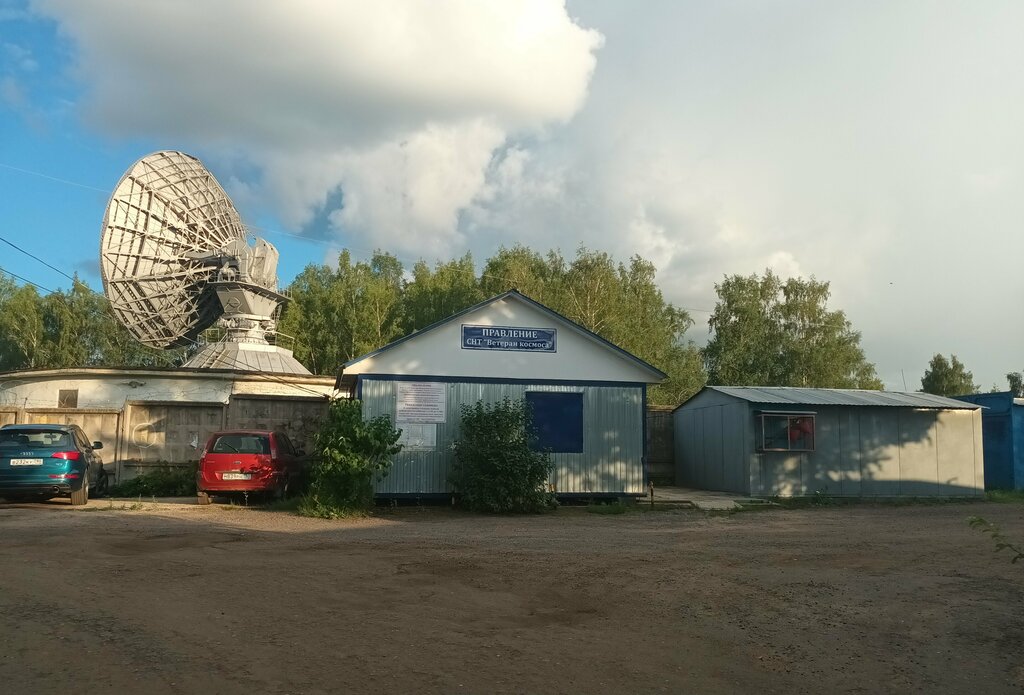 Belediyeler, devlet daireleri Правление СНТ Ветеран Космоса, Moskova ve Moskovskaya oblastı, foto