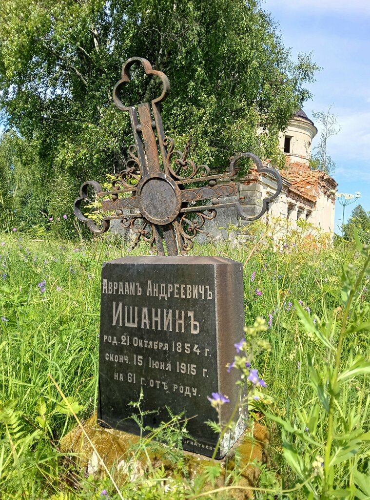Ortodoks kiliseleri Trinity Church, Saint‑Petersburg ve Leningradskaya oblastı, foto