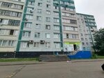 Авокадо (No:20, 56th Complex), market  Naberejniye Çelny'den (Yar Çallı'dan)