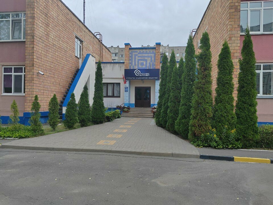 Teslimat noktası Faberlic, Gomel, foto