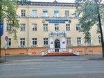 МЧС России Северо-Западный Региональный центр (Dzerzhinskogo Street No:9, Petrozavodsk), devlet denetim organları  Petrozavodsk'tan