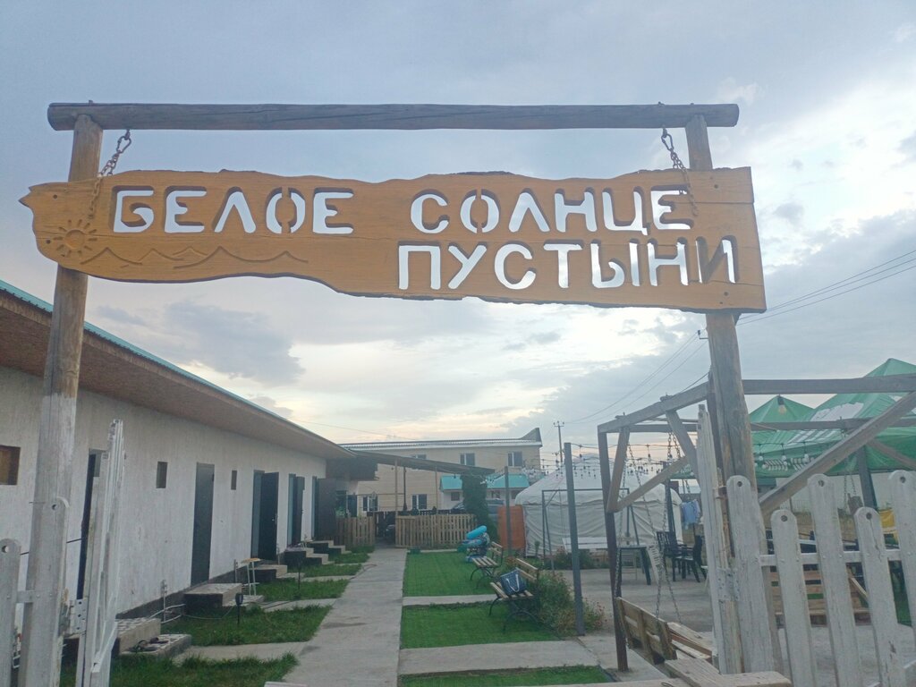 Tatil köyleri Desert's White Day, Zhetysu ili, foto