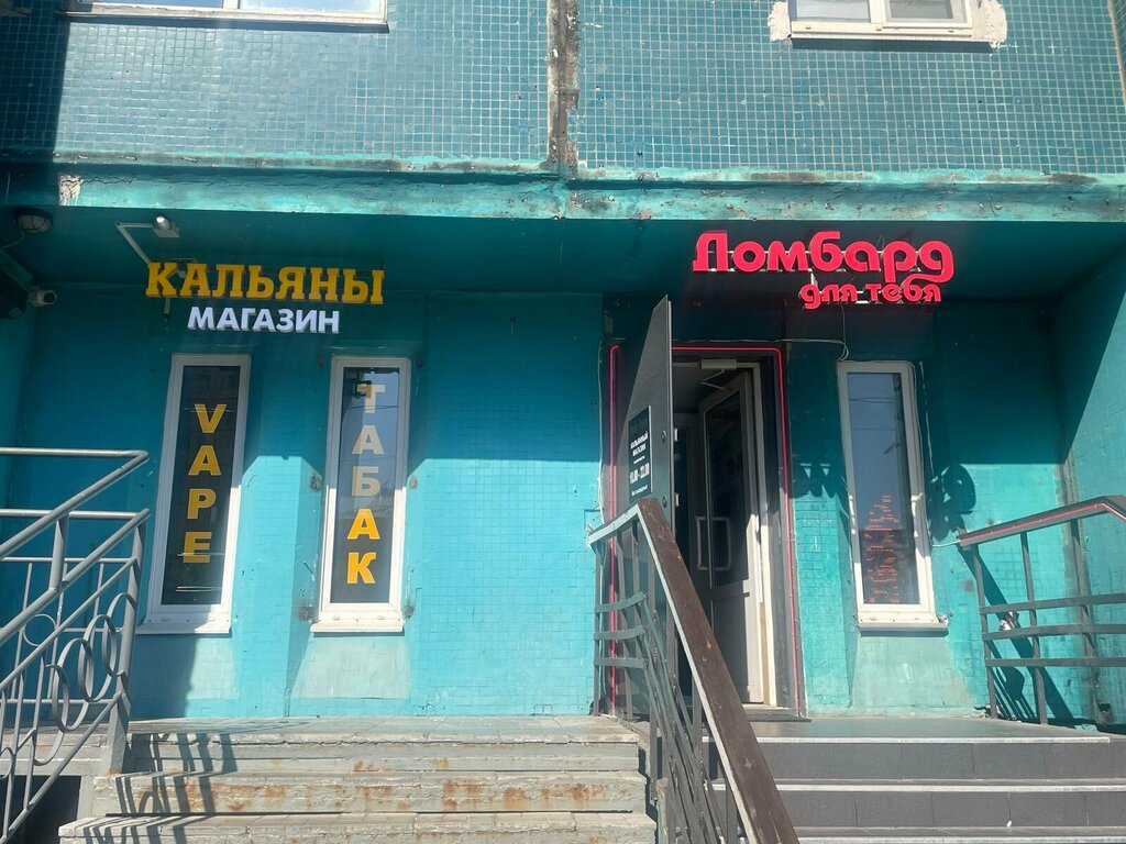 Tütün, sigara mağazaları Smoke Desire, Saint‑Petersburg, foto