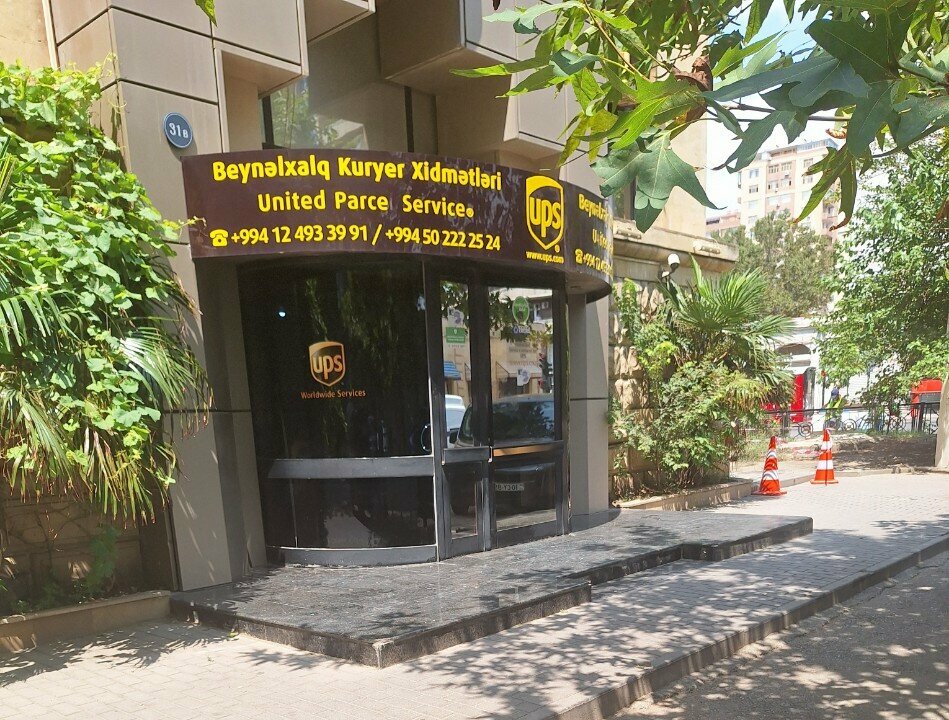 Lojistik firmaları UPS, Bakü, foto