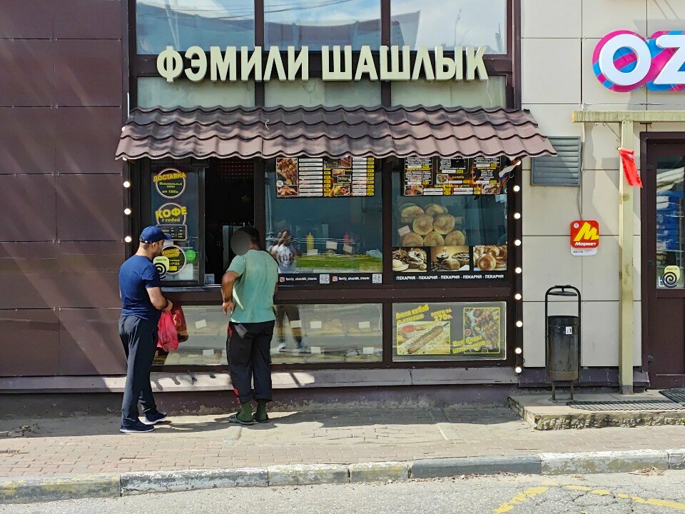 Fast food Фэмили шашлык, Himki, foto
