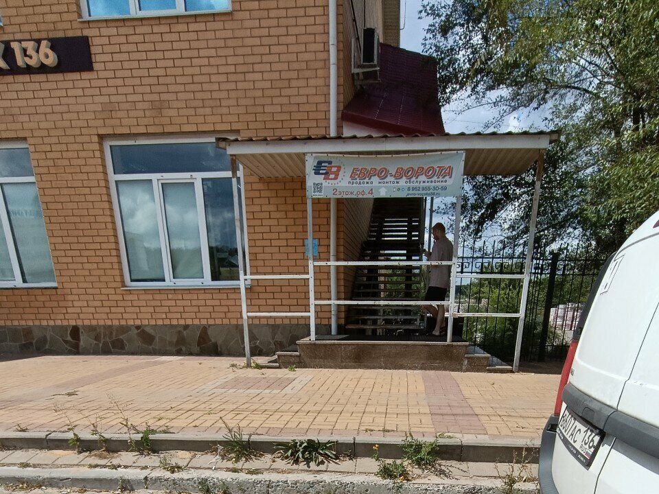 Otomobil servisi Auto Srs, Voronej, foto