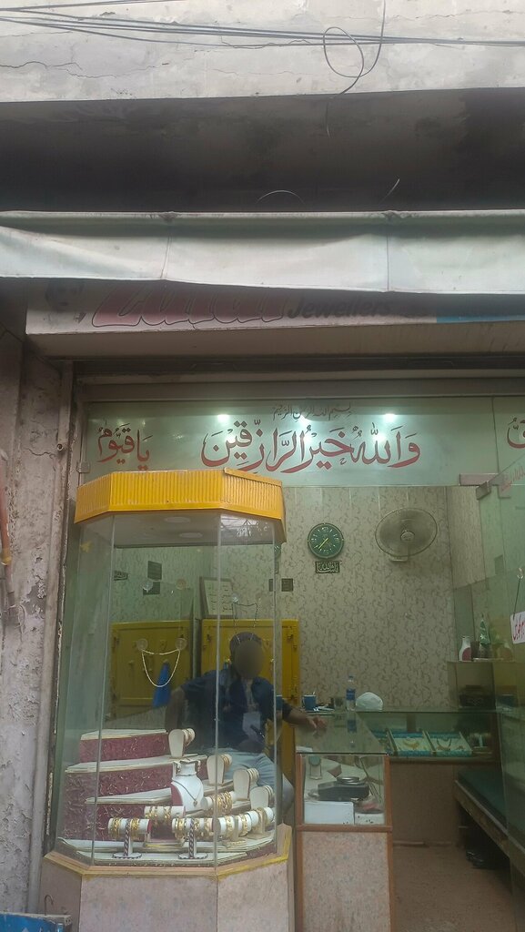 Kuyumcular Zafer Jewellery, Lahor, foto