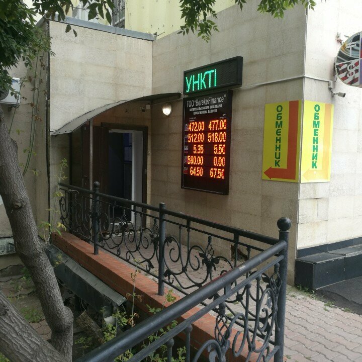 Döviz büroları Bereke Finance, Astana, foto