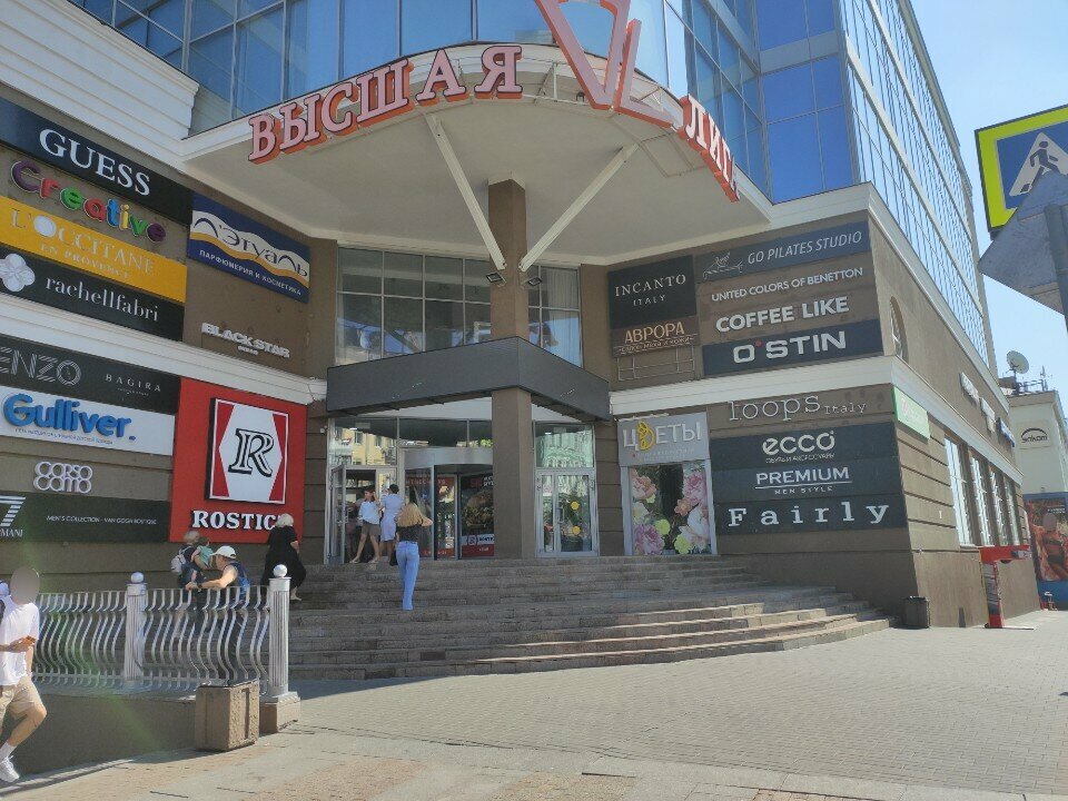 Hediyelik eşya mağazaları FunCube, Penza, foto