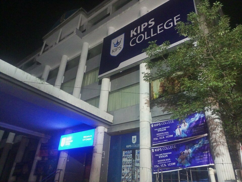 Yüksekokul Kip's G9 Islamabad, Islamabad, foto