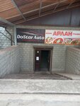 Elite-Oil Pavlodar (Malaıa Obezdnaıa kóshesi No:9), petrol ürünleri üreticileri  Pavlodar'dan