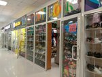 Kolobok (Buqar Jıraw Avenue No:90), çocuk giyim mağazaları  Karağandı'dan