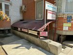Аква-Магнит (Ignatova Street No:4/4, Karasunskiy City administrative district, mikrorayon Gidrostroiteley), kuru temizlemeciler  Krasnodar'dan