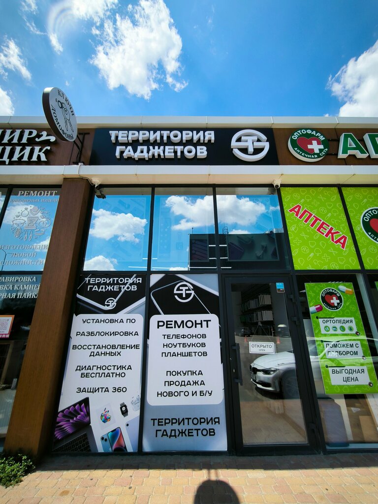 Telefon tamir servisi Gadgets Territory, Krasnodar, foto