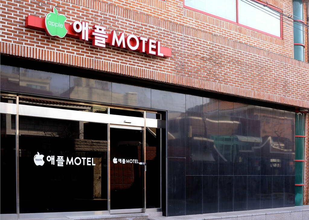 Otel Apple House Mini Hotel, Kyonchju, foto