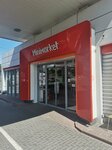 BPay (strada Calea Ieșilor No:28, Chisinau), ödeme terminali  Dünya'dan