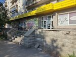 Bee Magic (Nursultan Nazarbaev dańǵyly No:157), bal ve arıcılık firmaları  Pavlodar'dan