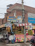 Rizwan Mango Juice (Province of Punjab, Lahore, Kumharpura, 2 Street), vitamin bar  Lahor'dan