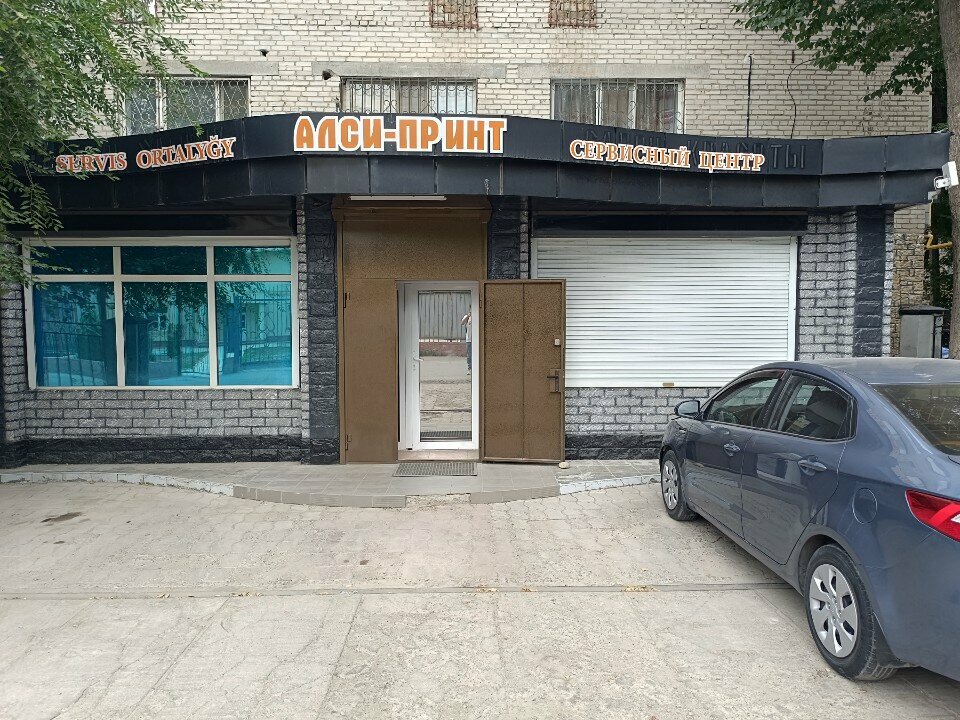 Elektronik ofis ekipmanları tamiri Alsi-Print, Taraz, foto