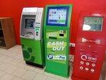 RunPay (bulevardul Mircea cel Bătrân No:25/1), atm'ler  Kişinev'den