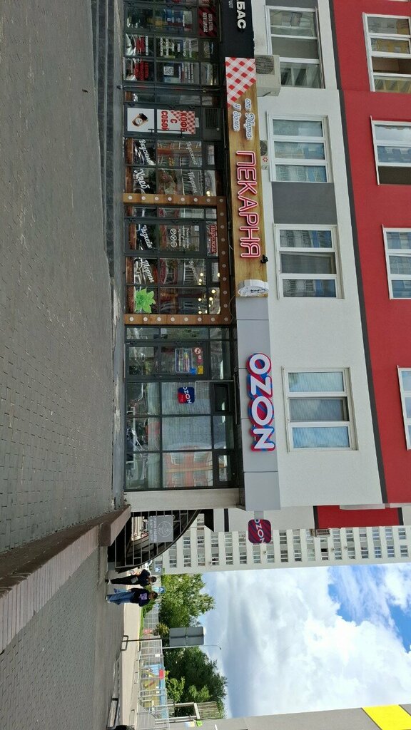 Teslimat noktası Ozon, Ulyanovsk, foto