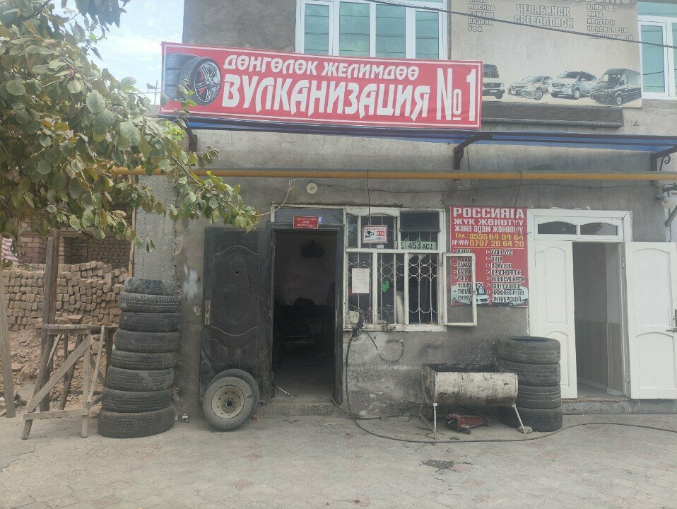 Oto lastik tamiri Tire Repair Shop, Osh, foto