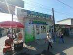 Ekidos87 (Kaisyn Kuliev Street No:32), kuaförler  Bişkek'ten