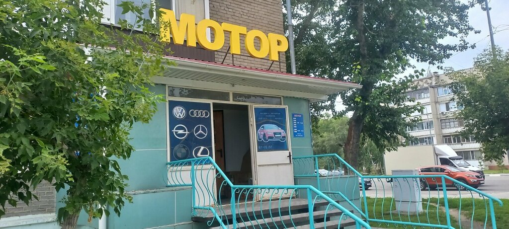 Otomobil yedek parçaları Motor, Kostanay, foto