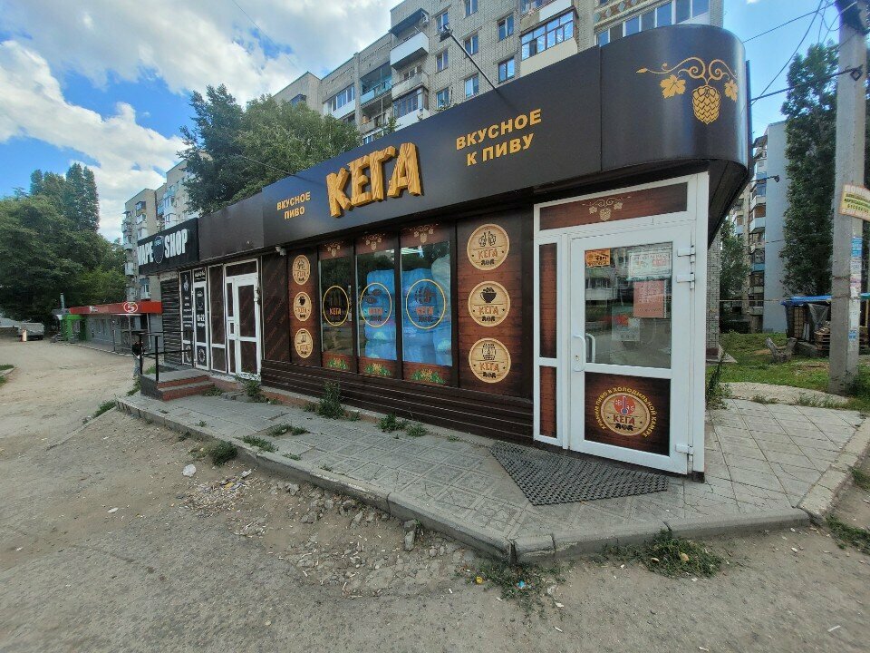 Bira dükkanı Кега, Saratov, foto