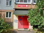 Stomatologichesky kabinet (Rokossovskogo Street No:5), özel ağız ve diş sağlığı klinikleri ve muayenehaneleri  Pskov'dan