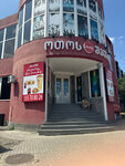 Oto's Shaurma (Megobroba avenue No:22), fast food  Rustavi'den (Bostandere'den)