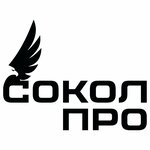 Сокол Про (Nesterova Street No:11/26), okul ekipmanları  Nijni Novgorod'dan