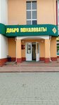 Сахаджа-йога (Oktyabrskoy Revolyutsii Street No:404), yoga stüdyosu  Kolomna'dan