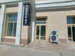Rabatov (ulitsa Kalibeka Kuanyshbayeva No:11Б), noterler  Astana'dan