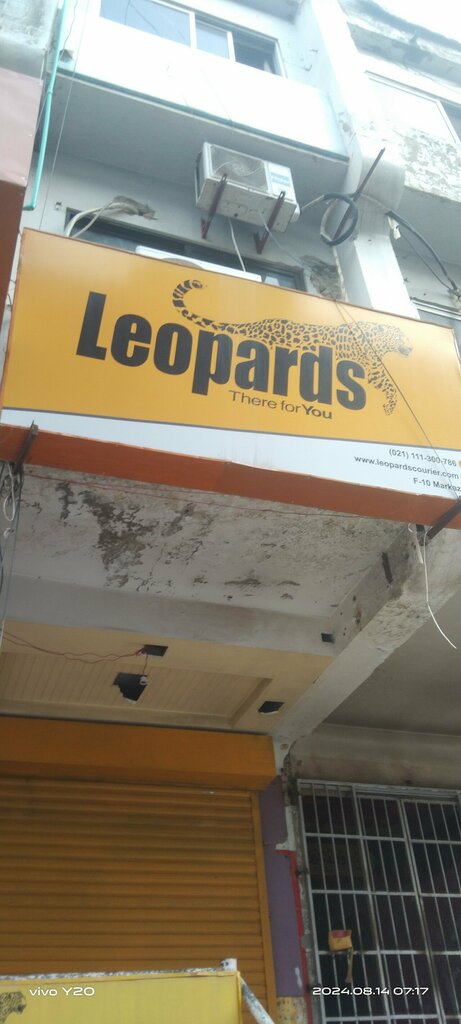 Kurye hizmetleri Leopards, Islamabad, foto