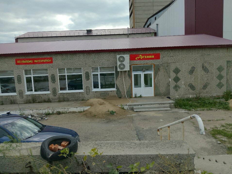 Kantin, yemekhane Legenda, Öskemen (Ust‑Kamenogorsk), foto