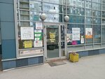 Нордтекс (Narodnogo Opolcheniya Avenue No:10), ev tekstili toptancıları  Saint‑Petersburg'dan