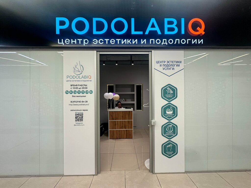 Podoloji Podolabiq, Moskova, foto