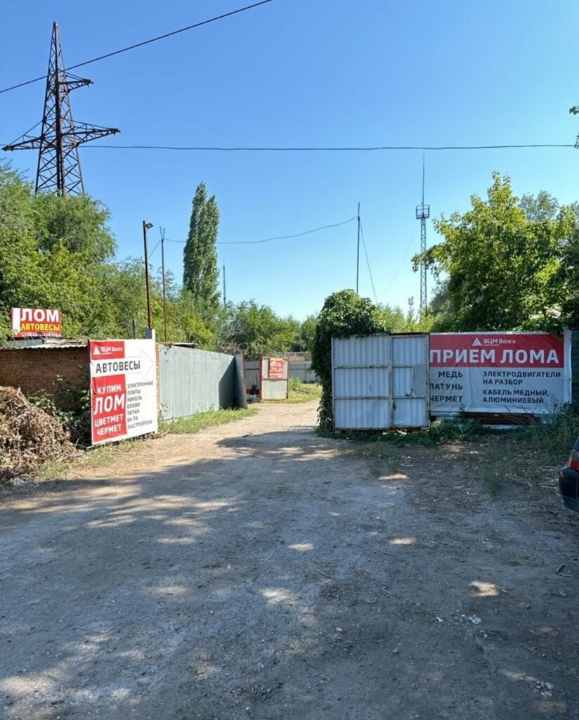 Hurda metal alımı Акрон Скрап, Saratovskaya oblastı, foto